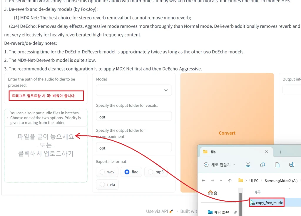 RVC 설치법과 사용법 (목소리 변조 AI 프로그램) - Tommys works
